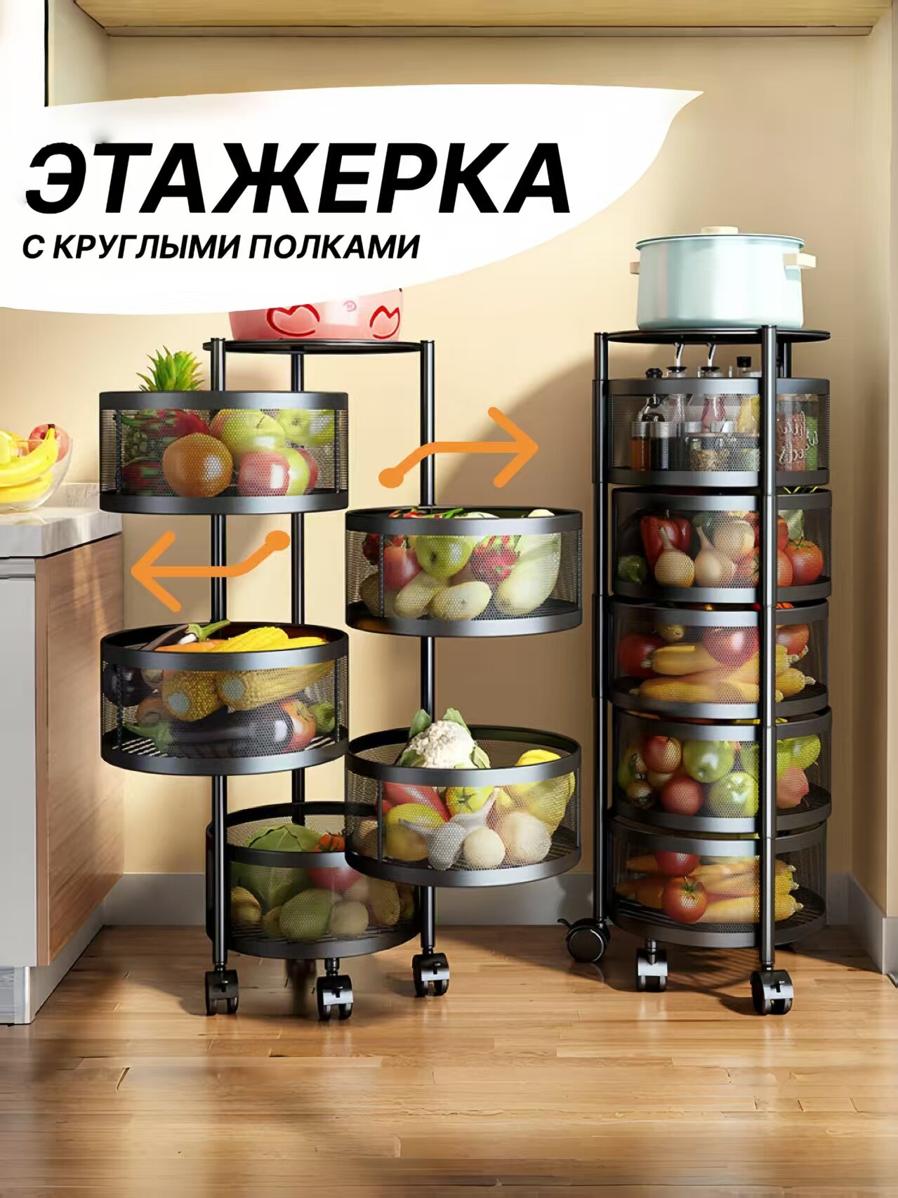 Этажерка, металл, 34 см x 34 см х 90 см, на колёсиках, 5 выдвижных полок