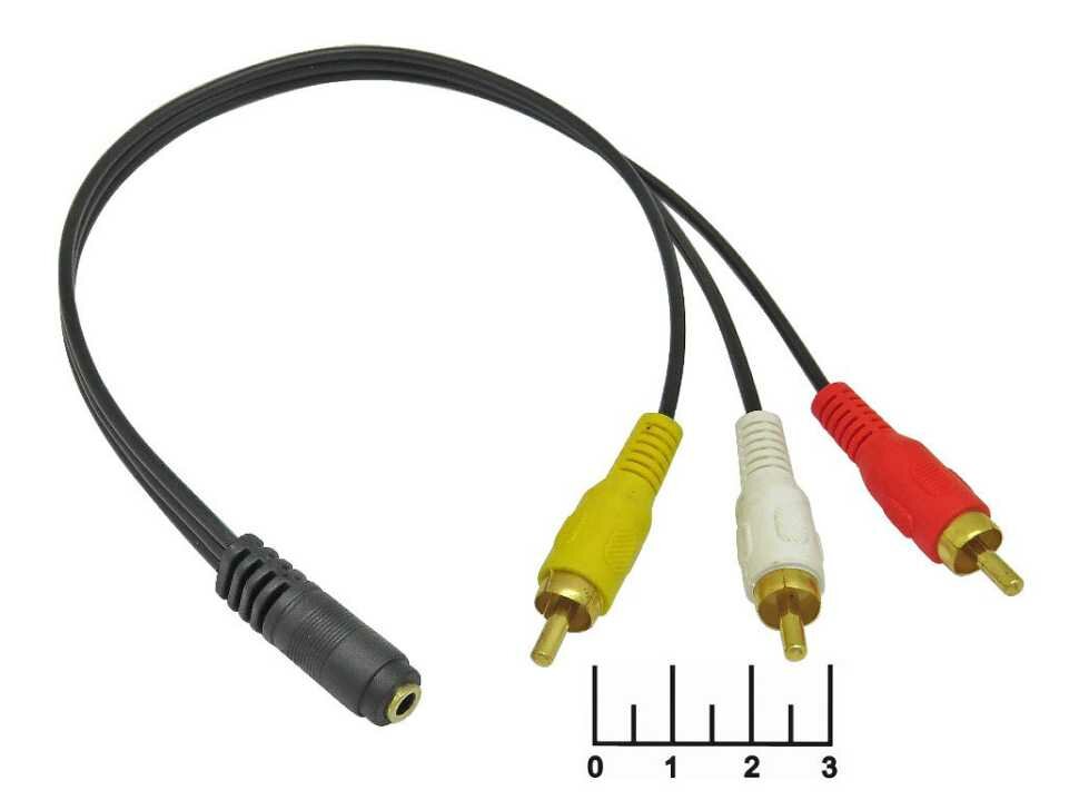 Переходник RCA 3 штекера/AUD 3.5 гнездо стерео gold 30см (2-222G)