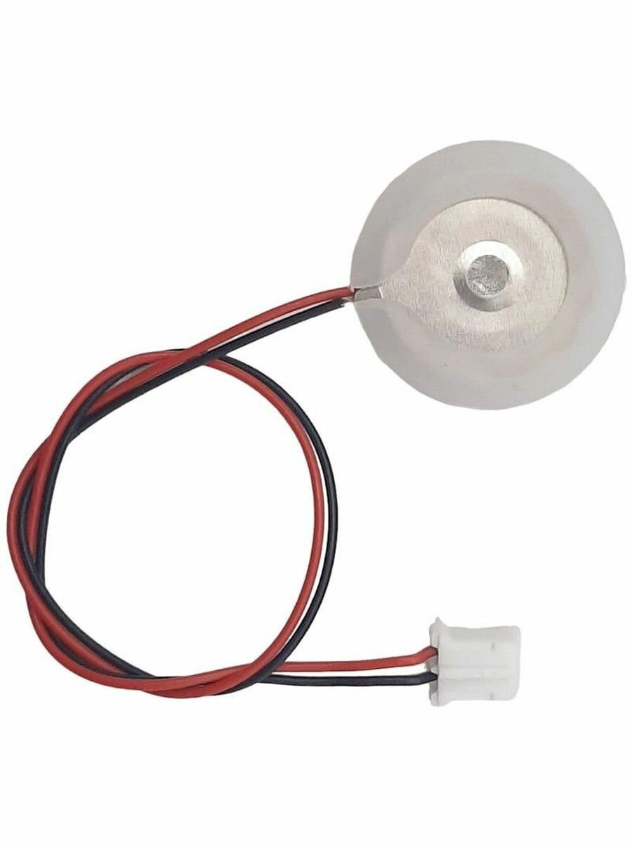 Мембрана для увлажнителя воздуха металлическая 16 мм. с уплотнительным кольцом 20 мм.