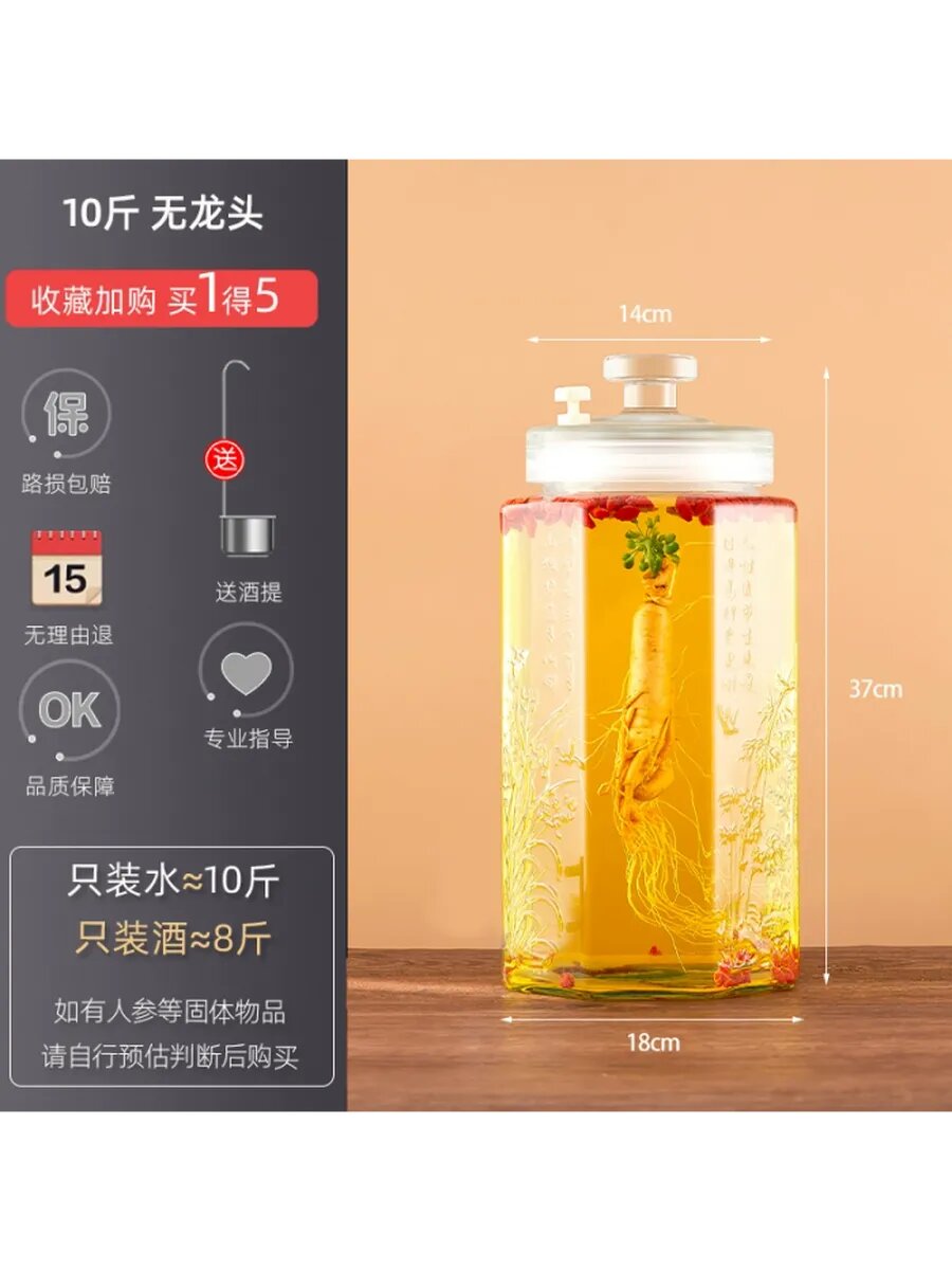 Стеклянная винная банка 5кг без крана, шестиугольная