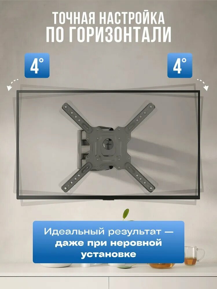 Кронштейн для ТВ — фото 1