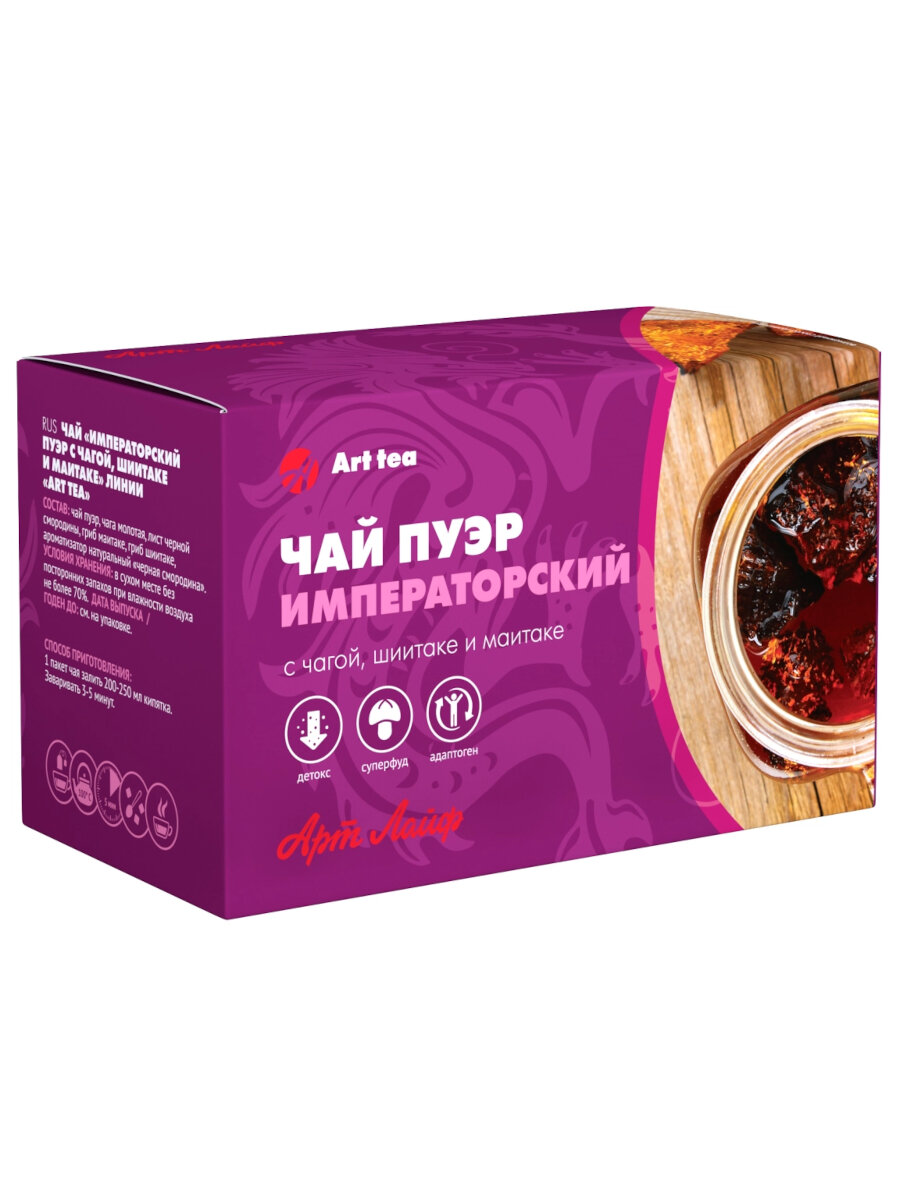 Чай Императорский пуэр с чагой, шиитаке и маитаке Арт Лайф, 20 пак. Для укрепления иммунитета и активации обмена веществ