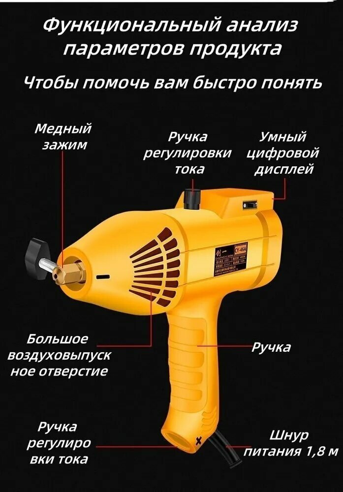 Лазер для удаления ржавчины с металла