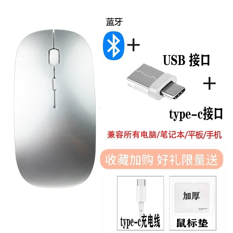 Беспроводная Bluetooth-мышь Air Mouse M5 (тихая) для ноутбуков Apple MacBook, модели M1, M2, M3, M4 Глянцевое серебро