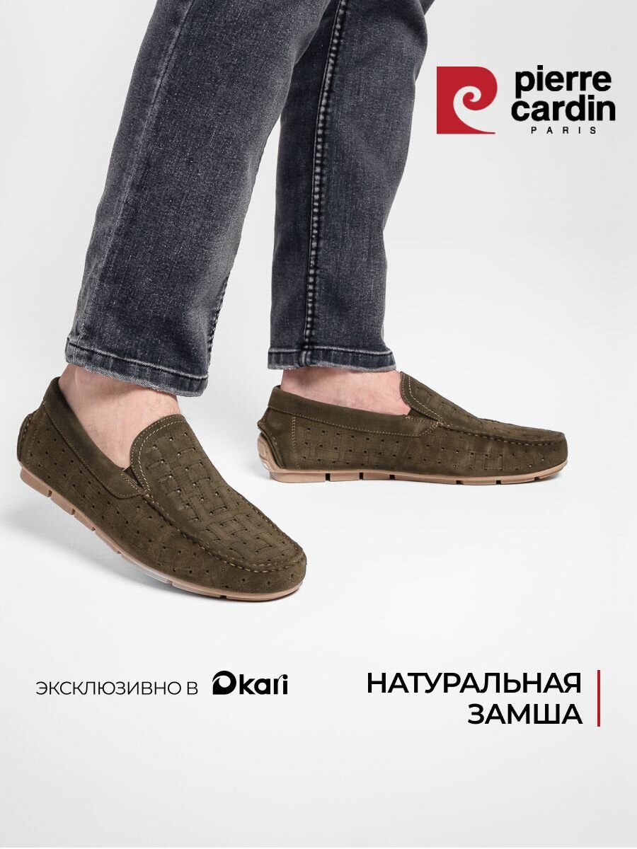 Мокасины Весна-лето 2026