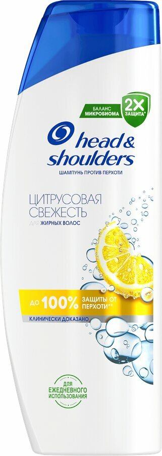 Шампунь HEAD&SHOULDERS Цитрусовая свежесть, против перхоти
