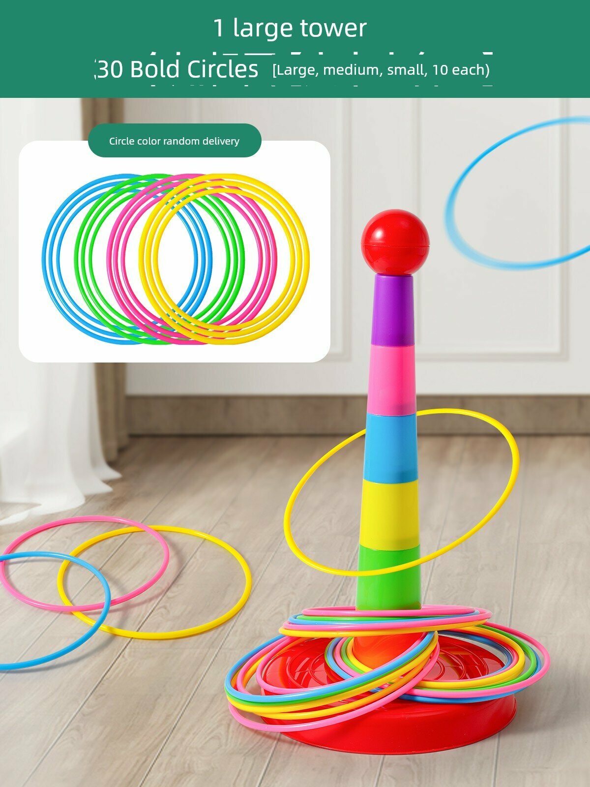 Детская развивающая игра «Кольцеброс», семейная версия, игрушки для бросания, веселые кольцебросы, игрушки для малышей