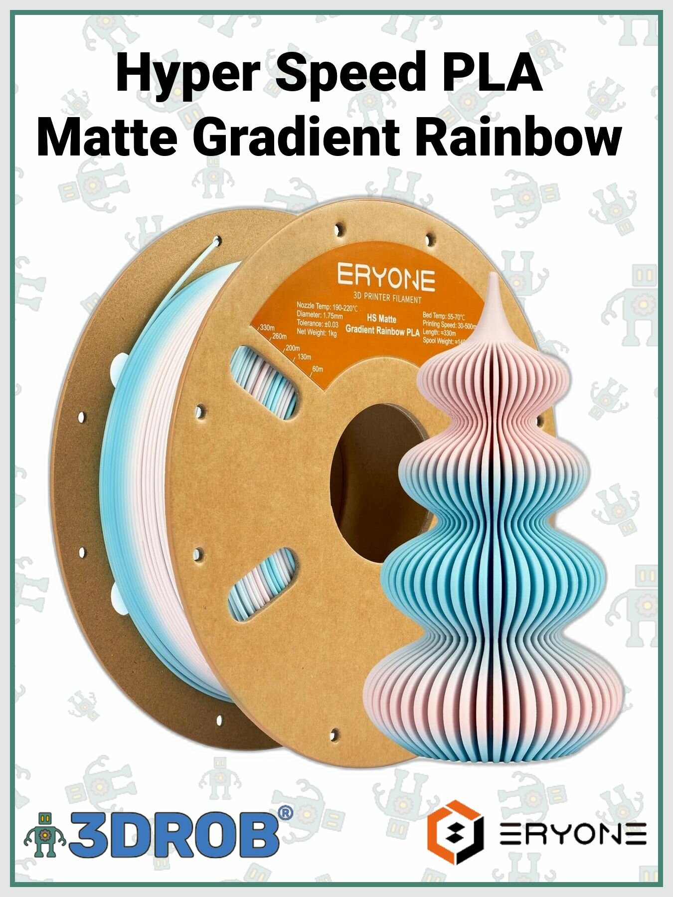 PLA High Speed Matte Gradient Rainbow Cotton Candy 1,75 мм 1 кг (Eryone) синий-розовый