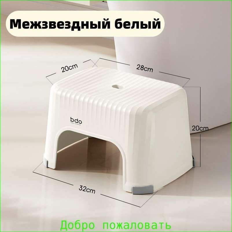 Сиденье детское 32х20х20 см для малышей и подростков