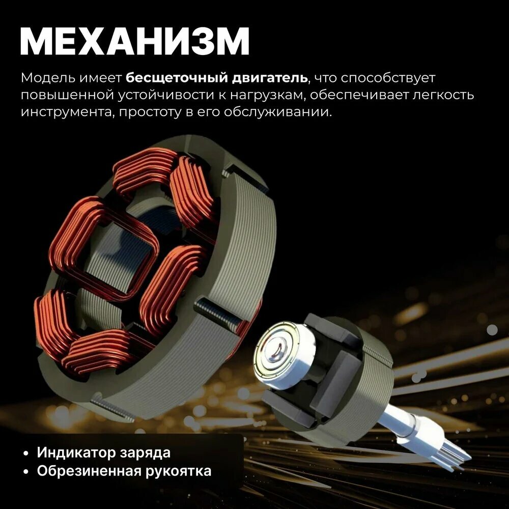 Ударный шуруповерт-винтоверт WORTEX CWR 0118 ALL1 CWR011800029 с бесщеточным двигателем, индикатором заряда — фото 1