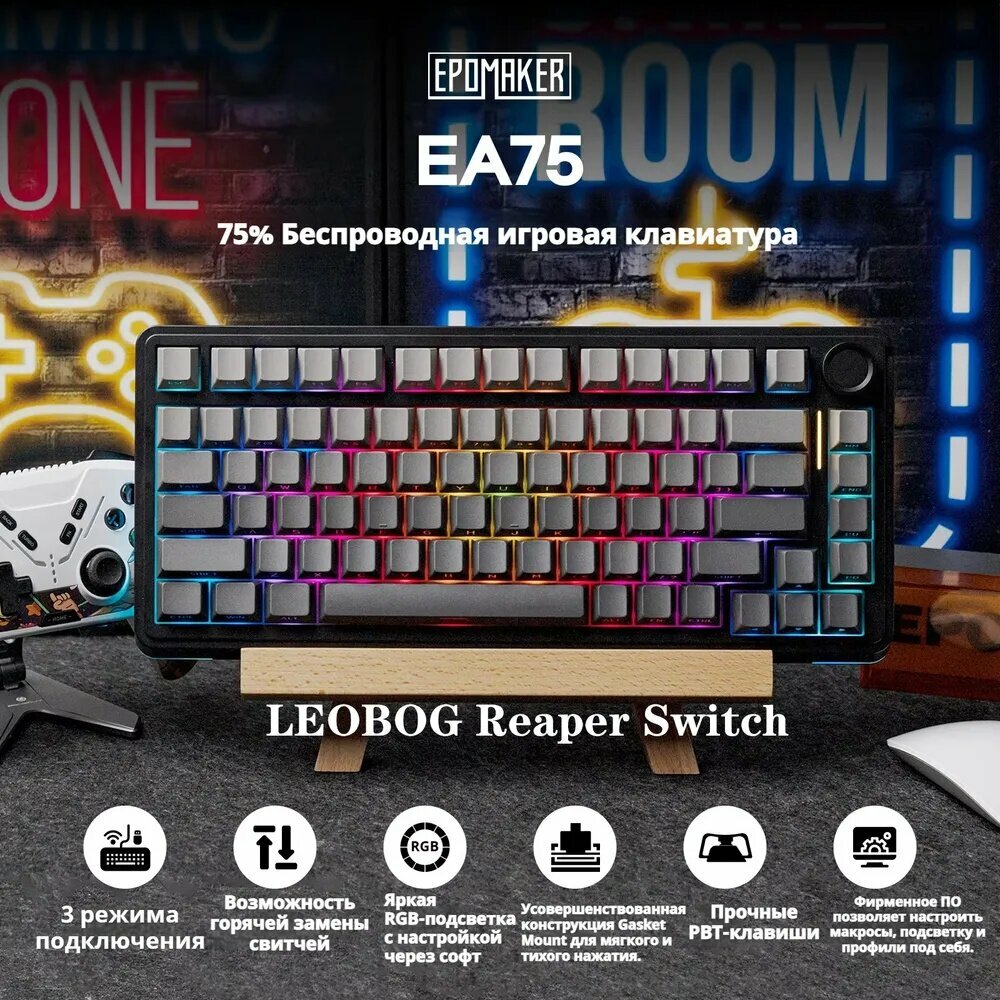 EPOMAKER Клавиатура беспроводная EPOMAKER EA75: Беспроводная механическая клавиатура 75%, Hot-Swap, RGB подсветка, (Leobog Reaper), Английская раскладка, черный матовый
