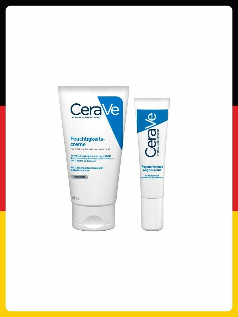 Набор уходовой косметики CeraVe Radiance and Glow