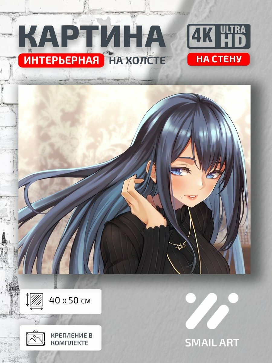 Картина на холсте интерьерная 40 на 50 на стену Глаза Mood для офиса атмосфера интерьер