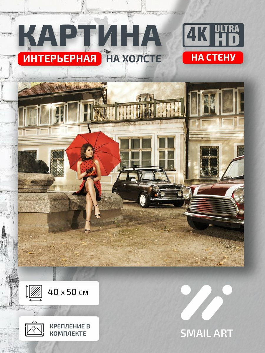 Картина на холсте интерьерная 40 на 50 на стену Ретро retro для студии портрет интерьер
