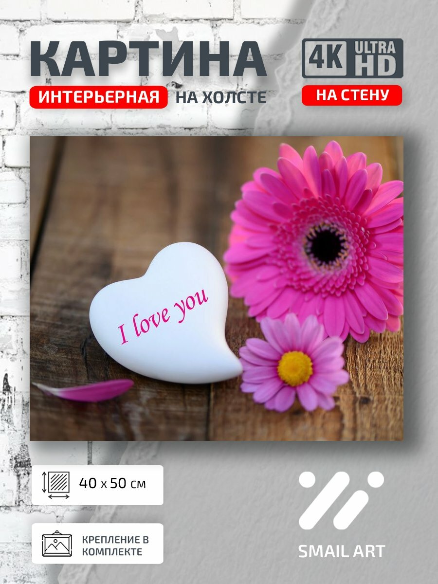 Картина на холсте интерьерная 40 на 50 на стену Фраза Mood для спальни атмосфера интерьер