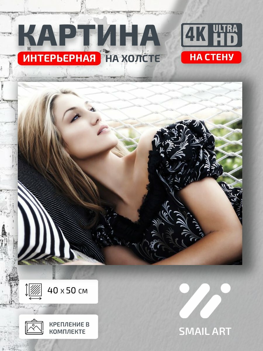 Картина на холсте интерьерная 40 на 50 на стену Задумчивая Portrait для салона красоты