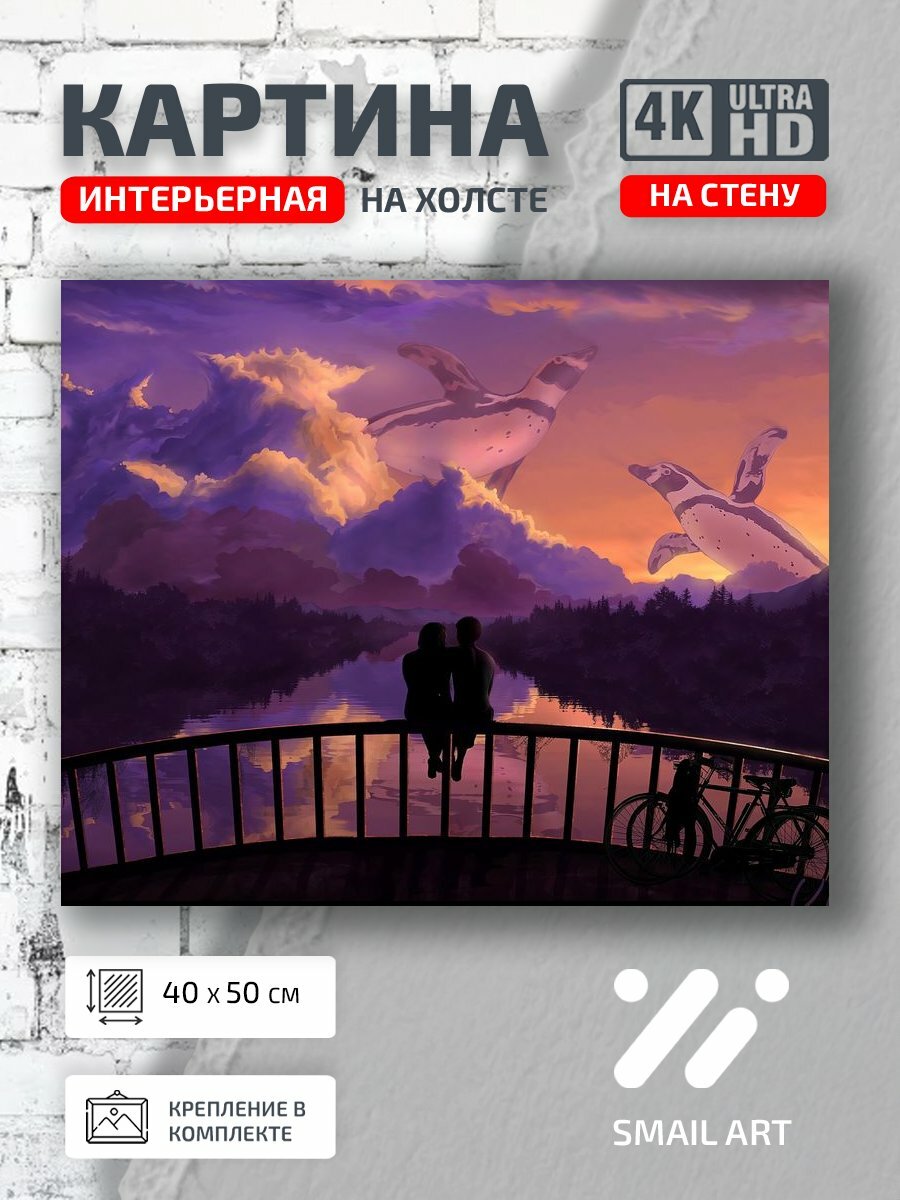 Картина на холсте интерьерная 40 на 50 на стену Велосипед Landscape для гостиной пейзаж