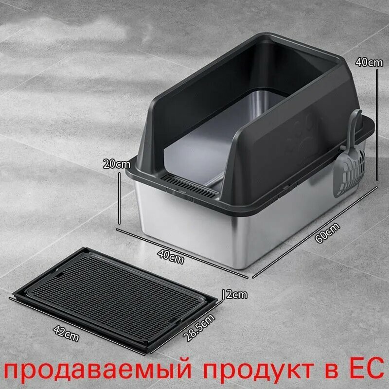 Ящик для кошачьего туалета, высокий забор, лоток из нержавеющей стали, Оснащен подушечкой для кошачьего туалета.60x40x40cm, черное.