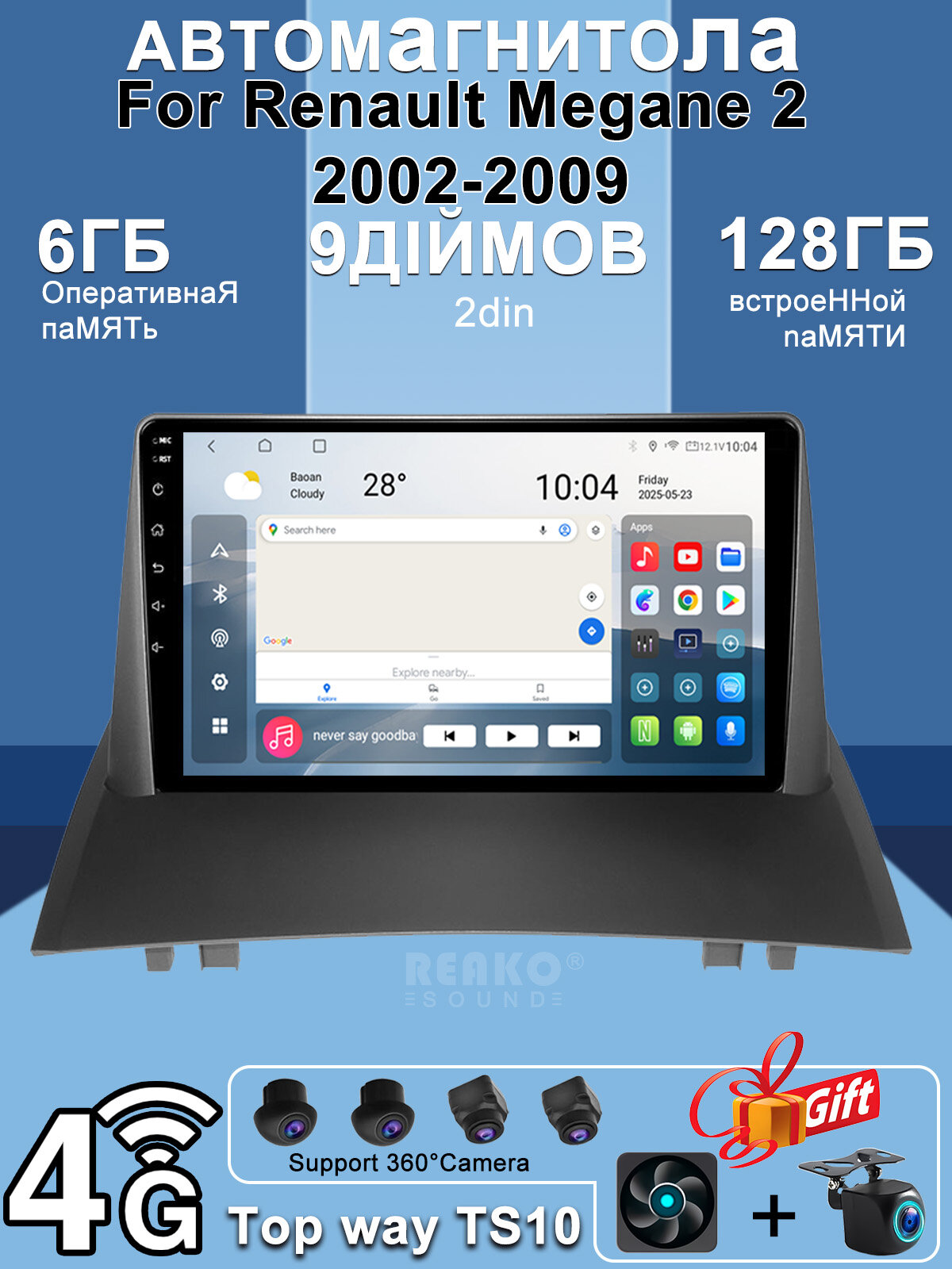 Штатная Магнитола TS10 для Renault Megane 2 2002-2009 , с камерой заднего вида. QLED экран 9 дюймов, Wifi 2din с сенсорным экраном, usb и блютузом