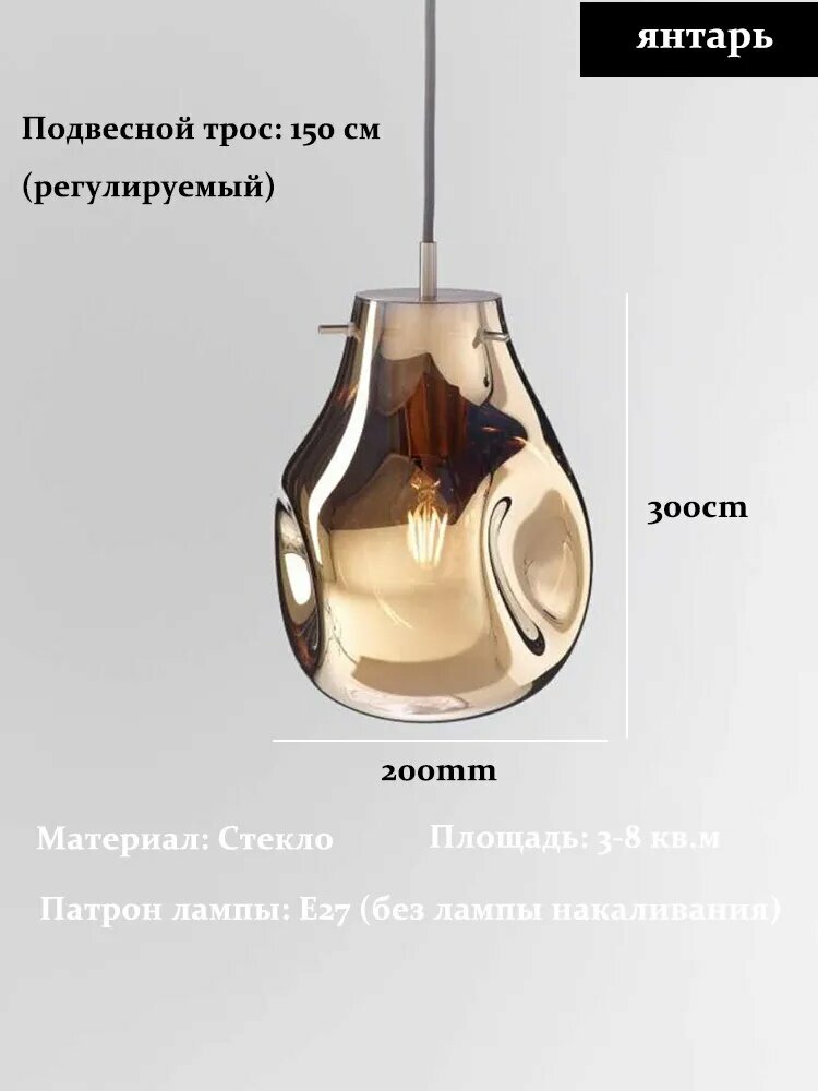 Люстра, E27