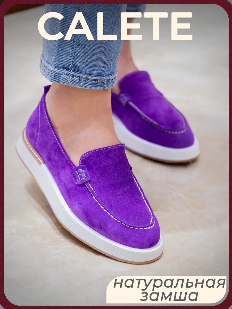 Лоферы Весна-Лето 2025