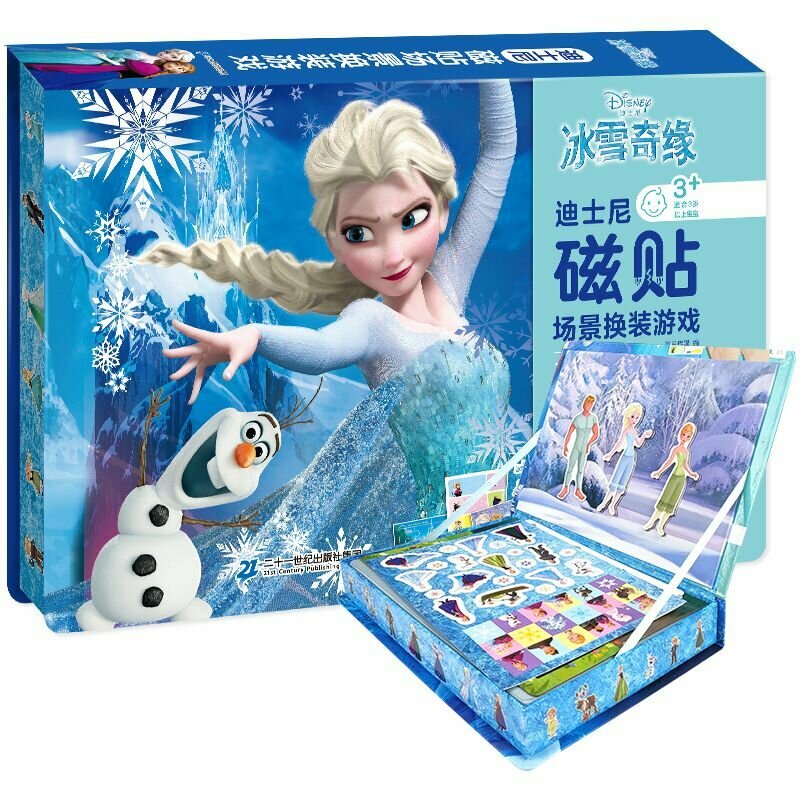 Обучающая игра