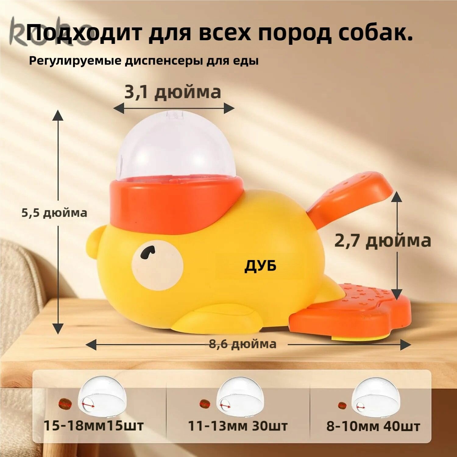 Миска для животных — фото 1