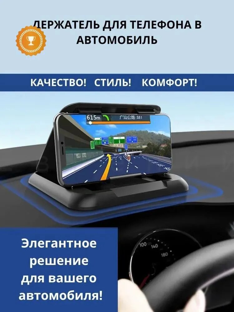 Держатель автомобильный, Магнитный, диагональ 7"