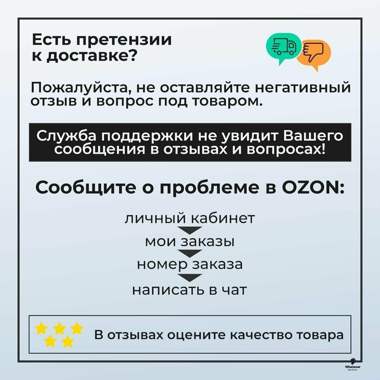 Сетка для подсачника — фото 1