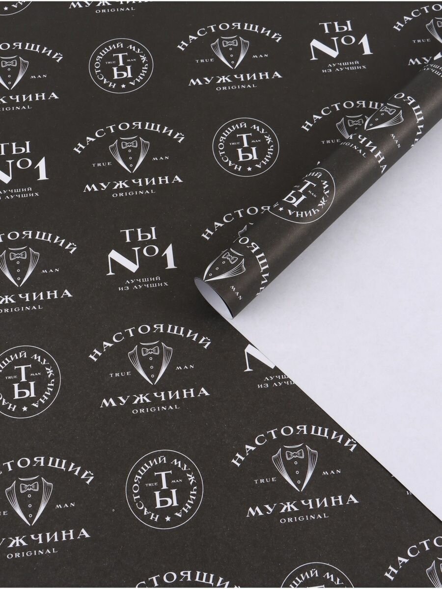 Бумага упаковочная крафтовая 10 шт. в наборе, 50 х 70 см