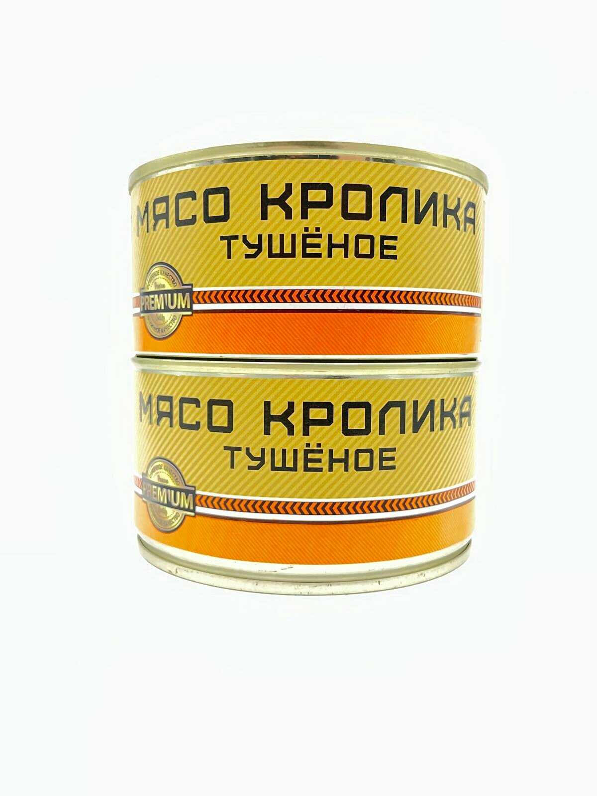 Мясо кролика, Экспедиция, 2 X 325 гр