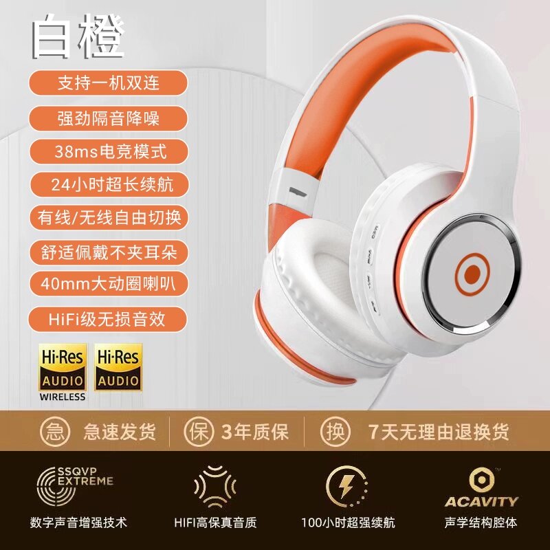 Новая головная Bluetooth-гарнитура, беспроводной компьютер с микрофоном, игровая гарнитура для киберспорта,