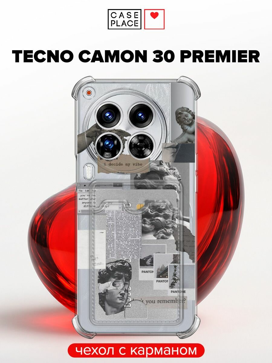 Чехол на Tecno Camon 30 Premier (Текно Камон 30 Премьер) с картой и принтом Коллаж эстетика