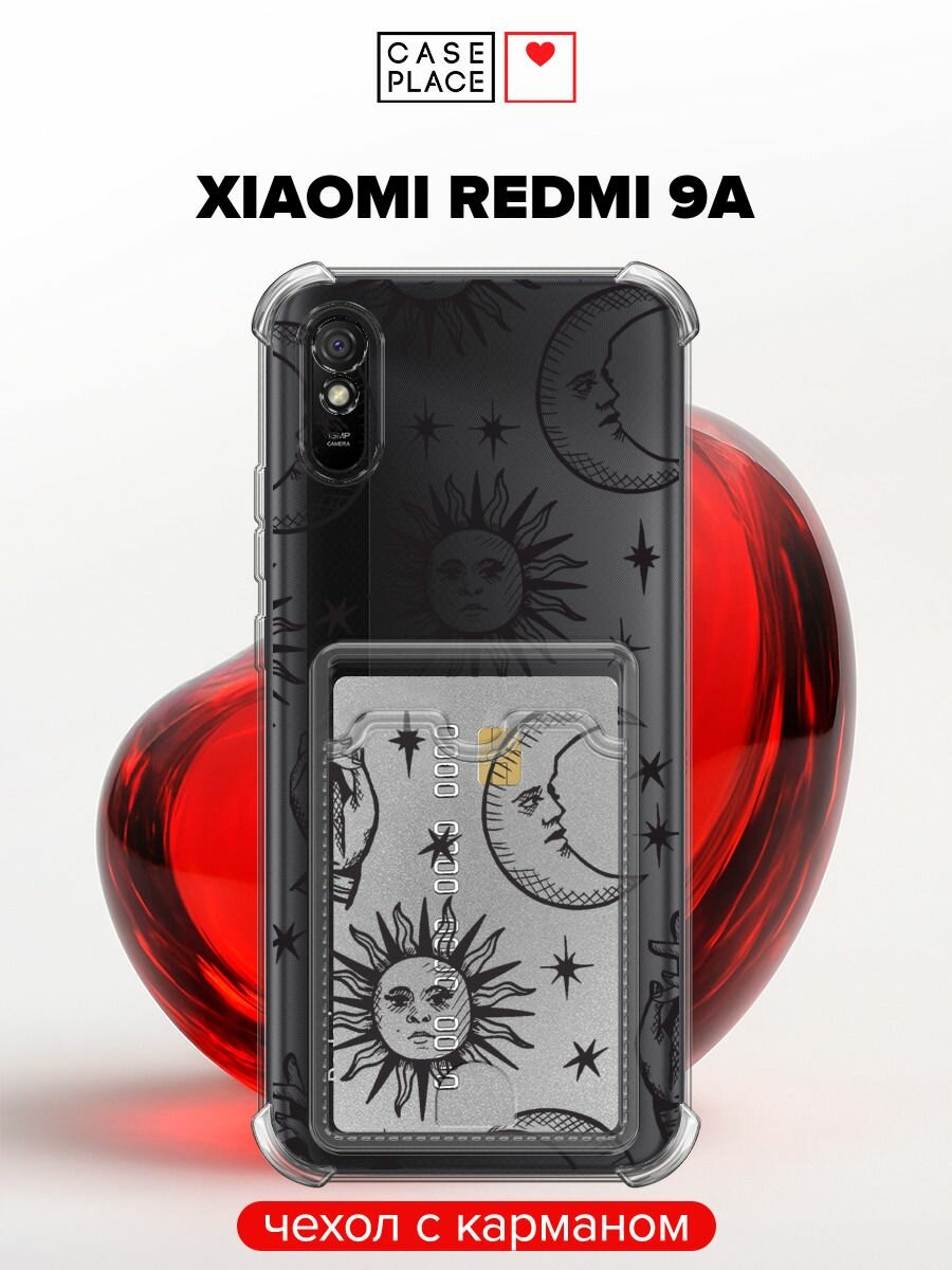 Чехол на Xiaomi Redmi 9A (Сяоми Редми 9A) с картой и принтом Мистический рисунок 2