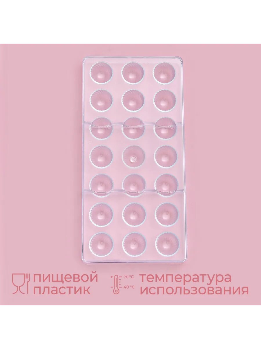 Формочка кулинарная — фото 1