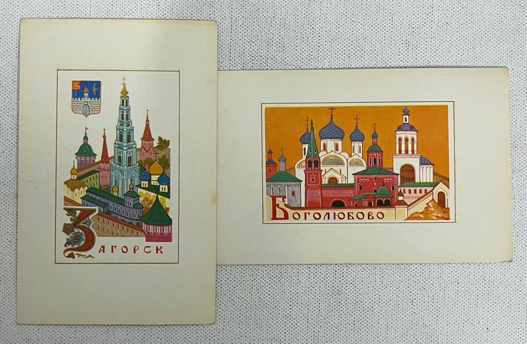 Набор открыток Золотое кольцо СССР (2 шт) верс 2