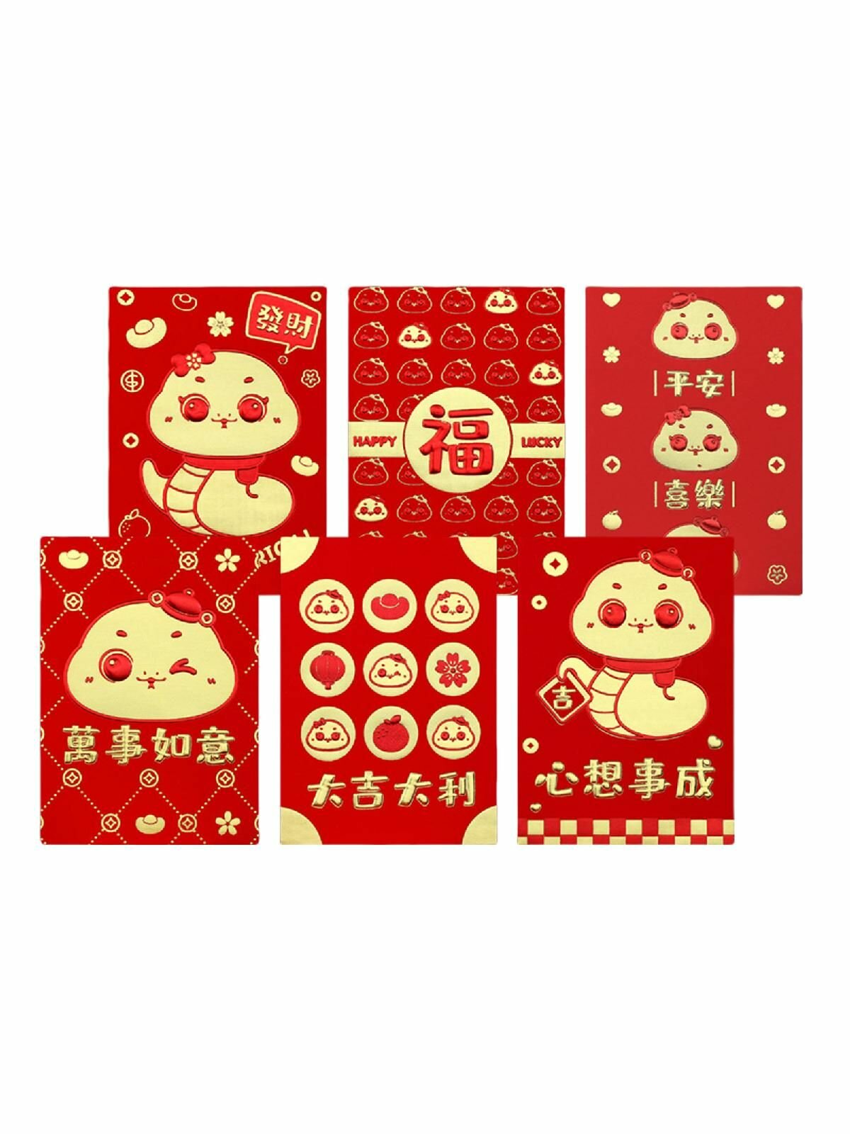 Декорация для праздника,1 упаковка из 6 красных конвертов с рисунком змеи на Новый год 2025-T3401