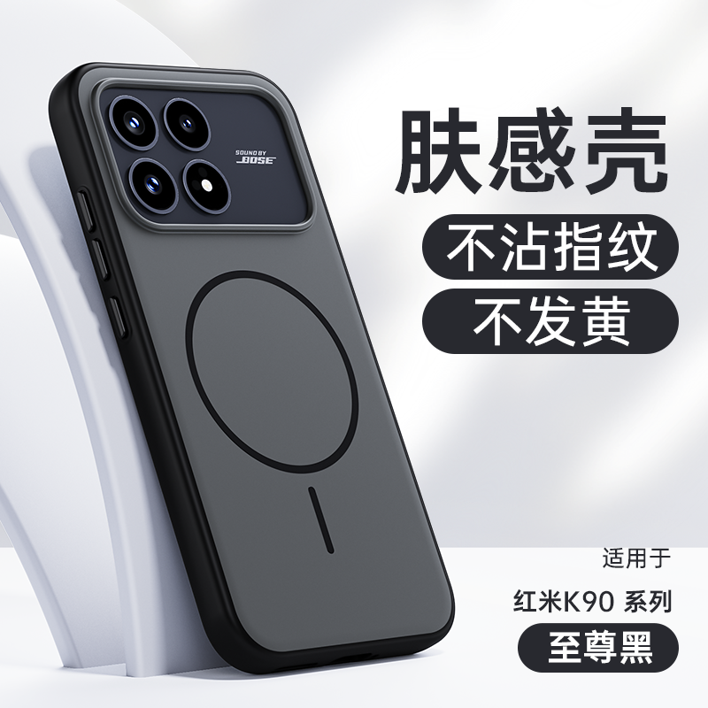 Чехол Для Poco F8 Pro/Сяоми Поко F8 Про, soft touch, чехол-кардиомонитор, поликарбонат (PC), защита камеры, ударопрочный, усиленные углы, Xiaomi, Poco F8 Pro, black,