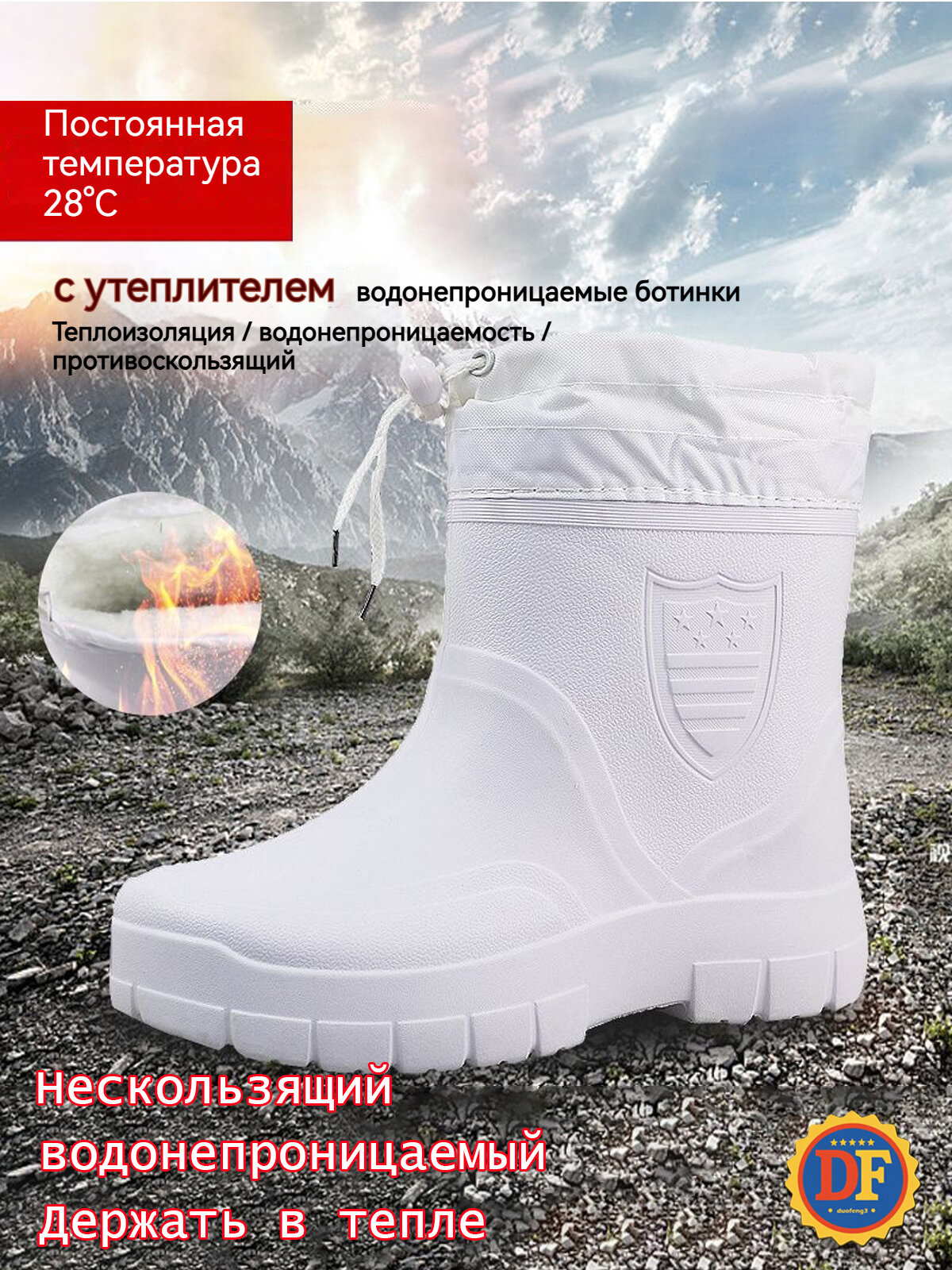 Рабочие ботинки, водонепроницаемые, нескользящие, теплые, подходят для зимы и сезона дождей, два способа ношения, белый