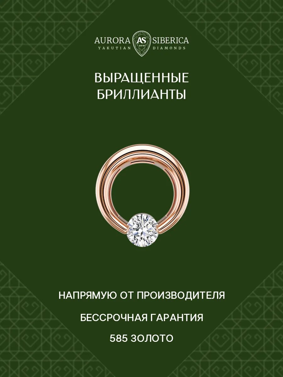 Подвеска, красное золото, 585 проба, бриллиант синтетический