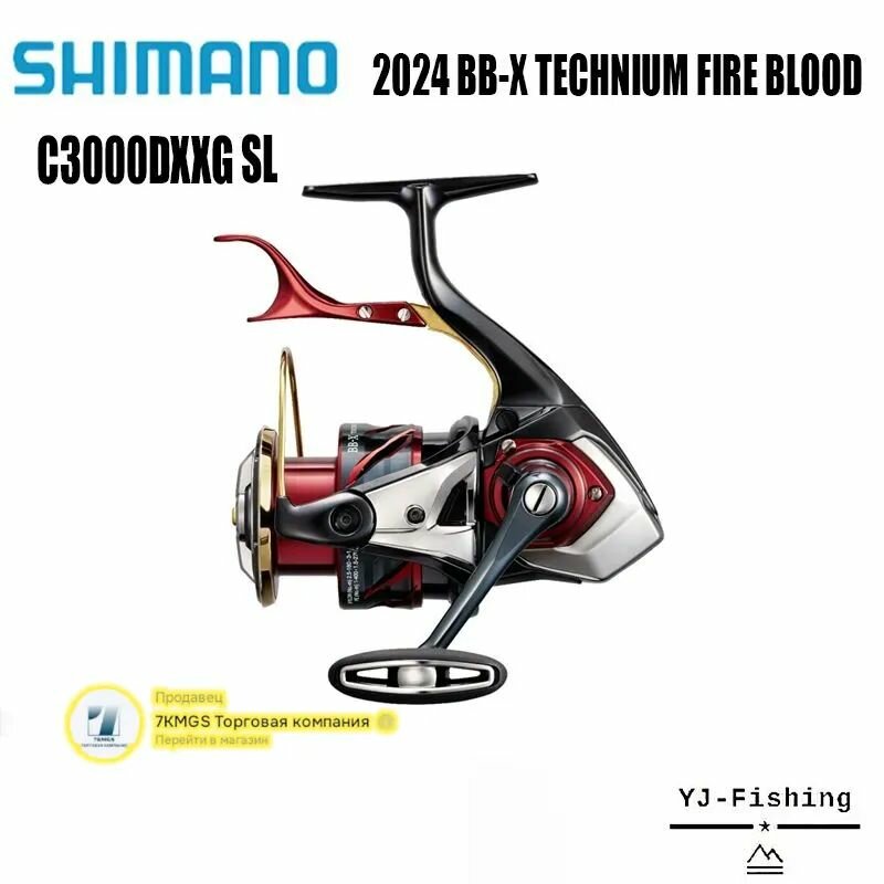Shimano Катушка, диаметр катушки: 47.5 мм