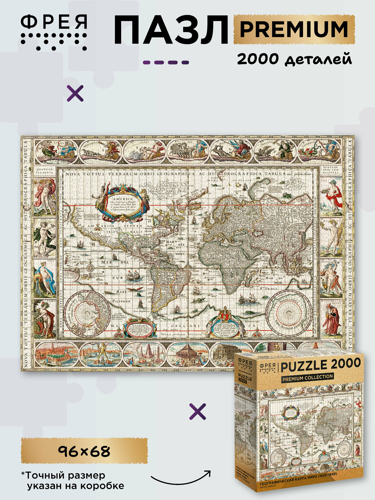 Пазл фрея Премиум 2000 элементов TOP-PZL-2000/01 Географическая карта мира