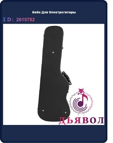 Чехол для гитары Fender ST/TELE./