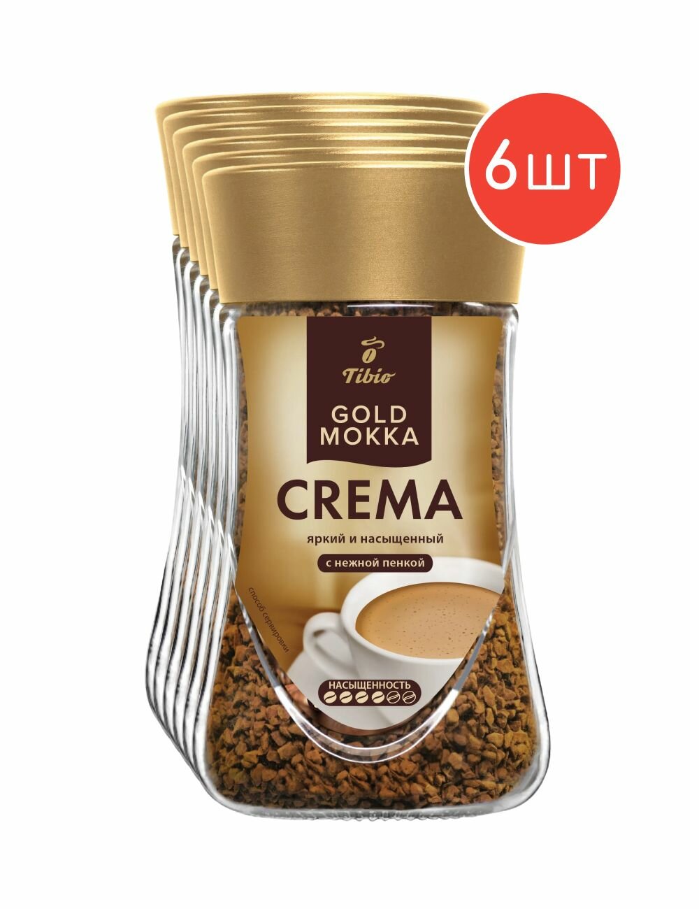 Кофе растворимый Tibio Gold Mokka Crema 90г 6шт