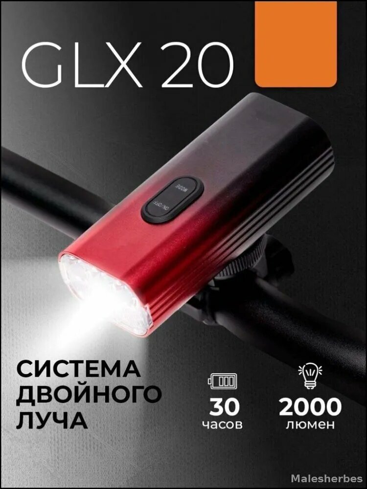 Кемпинговый фонарь
