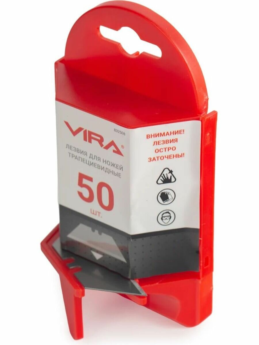 Лезвия для ножей трапециевидные 50 шт VIRA 832508