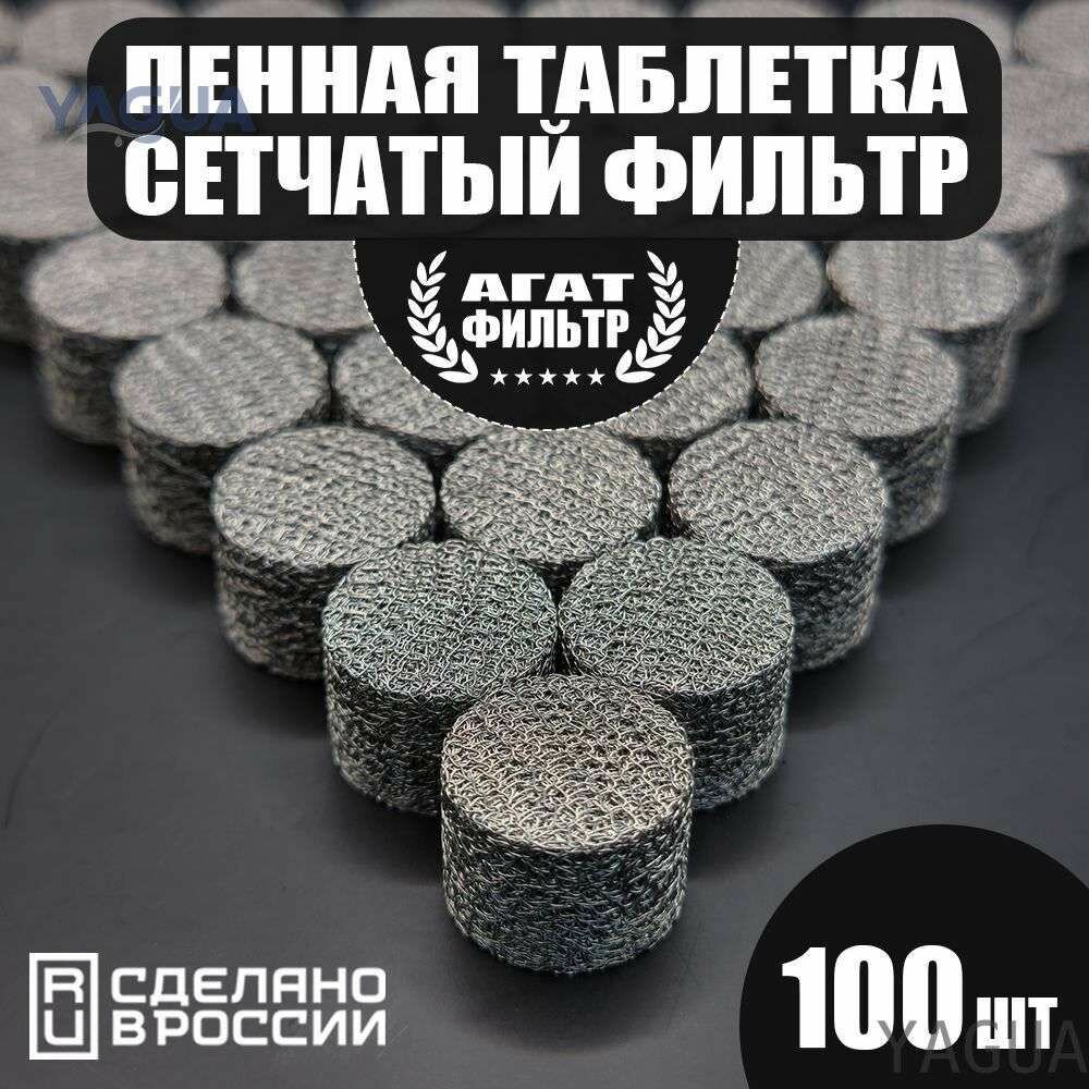 Запчасть для мойки высокого давления