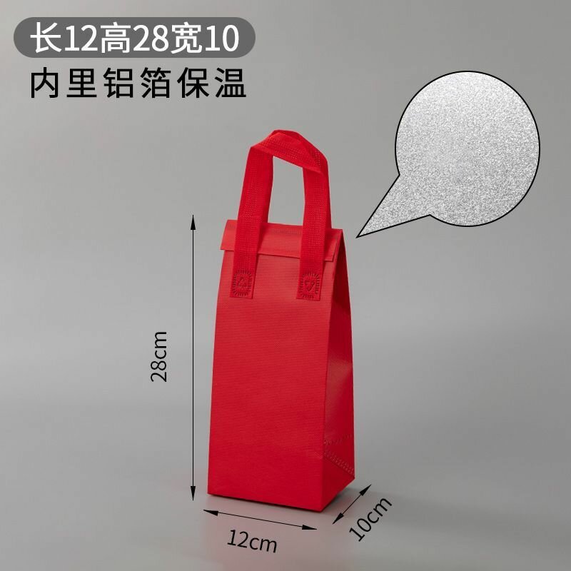 Изолированная сумка для еды из алюминиевой фольги, одноразовая, с индивидуальным рисунком, сумка для молочного чая и десертов, утолщенная, для самостоятельного упаковывания