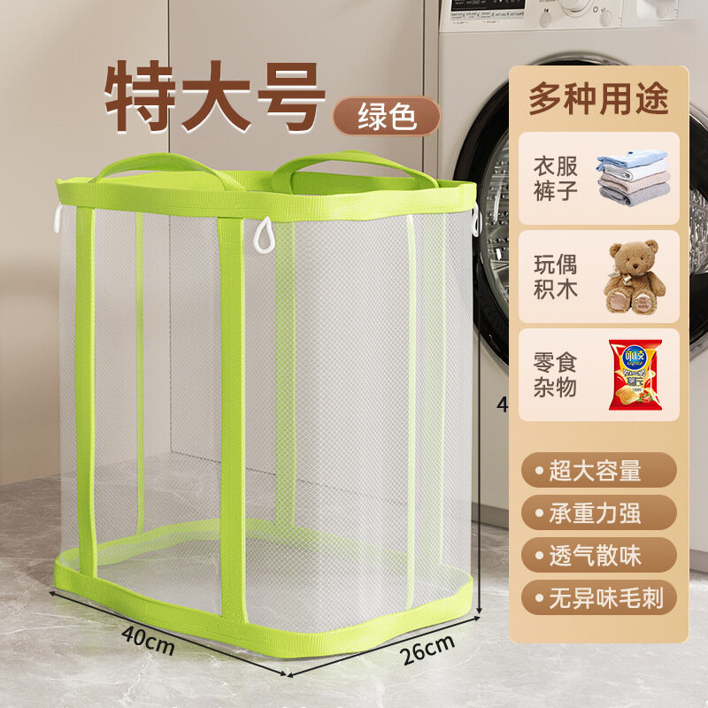 Дышащая сетчатая корзина для белья для дома, большая складная корзина для хранения одежды, ведро для игрушек, настенная корзина для белья в ванной