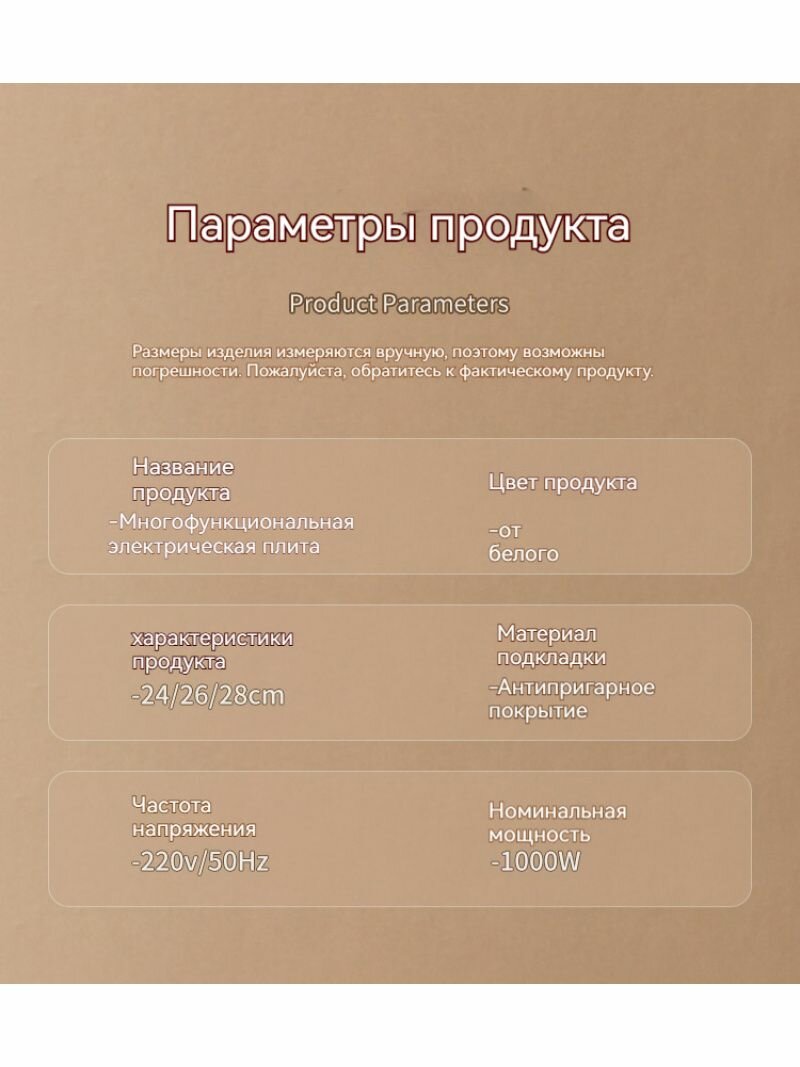 Электрогриль — фото 1